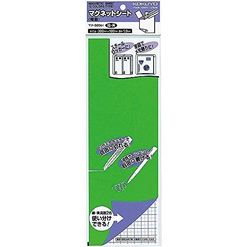 コクヨ マグネットシート両面 マク-320GYJANコード：4901480418919【外寸法】 300×100×t1.0mm【色】 緑、黄【材質】 PVC-P、マグネットシート両面2色だから一枚で、”出社””外出”などの使い分けに利用でき...