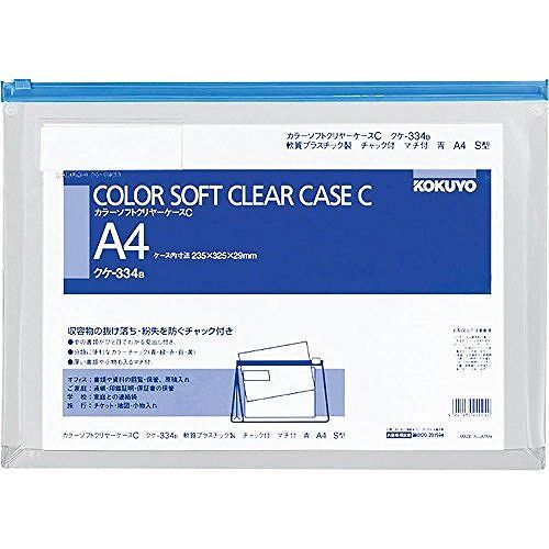 コクヨ カラーソフトクリヤーケースC A4 クケ-334BJANコード：4901480420240【寸法】 250×350×30mm【サイズ】 A4 【ケース内寸法】 235×325×29mm【シート厚】 t0.3 【材質】 PVC-Pチャ...