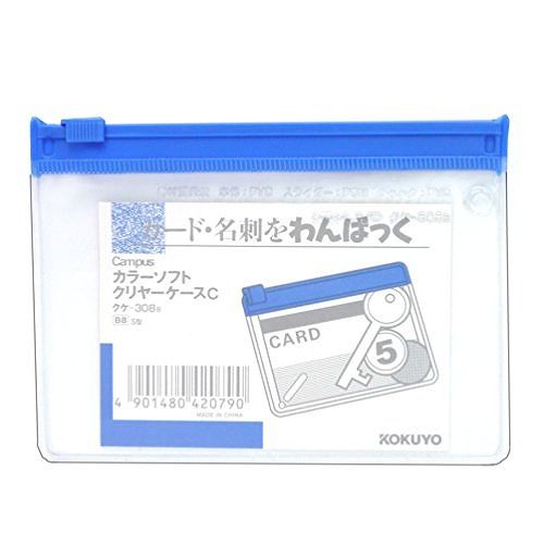 コクヨ カラーソフトクリヤーケースC B8 クケ-308BJANコード：4901480420790サイズ : B8タイプ : S型コクヨの「キャンパス」シリーズのソフトクリヤーケース。5色の色展開で分類もラクラクです。●材質:PVC−P●B...