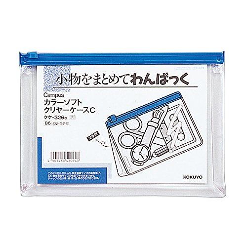 コクヨ カラーソフトクリヤーケースC B6 クケ-326BJANコード：4901480420943サイズ : B6タイプ : S型マチ付きコクヨの「キャンパス」シリーズのソフトクリヤーケース。5色の色展開で分類もラクラクです。●材質:PVC...