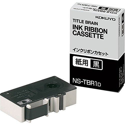 コクヨ インクリボンカセット NS-T1DJANコード：4901480431451【寸法】60×35×14mm【色】 黒タイトルブレーン用インクリボンカセットです。（紙ラベル用）●仕様:インクリボンカセット●対応機種:タイトルブレーン（NS...