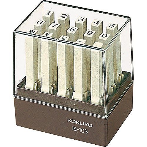 コクヨ エンドレススタンプ 数字 セット IS-103JANコード：4901480470207【寸法】53×69×72mm【種類】 3号【材質】 収納ケース:R-PS、本体:PS・特殊合成ゴムソフトなタッチでシャープに印字。単体・連結と、幅...
