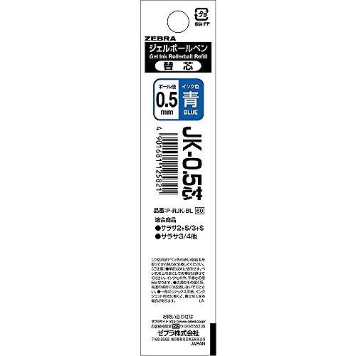 ゼブラ ボールペン替芯JK-0.5 P-RJK-BLJANコード：4901681125821全長9.6cm【最大軸径】3.5mm【重量】0.8g【適合商品】サラサ2+S・サラサ2+SB・サラサ3+S・サラサ3・サラサ3B・サラサ4「ゼブラ ...