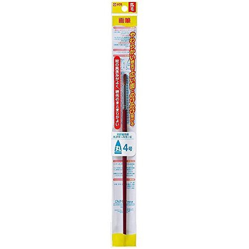 サクラ 画筆馬毛丸型プラ軸 UR-4JANコード：4901881122293【本体サイズ】最大径6mmX全長226mm【筆号数】丸筆4号【穂先サイズ】径幅3mm×長さ15mm【材質】軸:プラ、穂先:主原毛=馬毛:羊毛・豚毛・PBTの混毛●良...