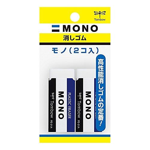 トンボ 消しゴム モノ 2入 JSA-261JANコード：4901991008296幅1.7cm×厚さ1.1cm×全長4.3cm【仕様】スタンダードタイプ【用途】事務・製図・学習用【入数】2個入り「トンボ鉛筆 モノ 消しゴムモノ2P JSA...