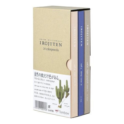 トンボ 色辞典第二集 30色 CI-RTBJANコード：4901991009798【本体サイズ】幅55×厚95×全長198mm【仕様】紙製本型ケース入り【重量】360g【色Vol.4】ペールトーンII(10色):撫子色・杏色・梔子色・麦藁色...