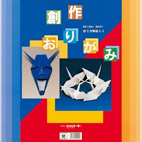 トーヨー 創作折紙35 1006JANコード：4902031001994色数豊富で様々な作品製作が可能です。寸法:35cm角内容:30色30枚入（金銀なし）坪量:54.3g:?紙厚:約0.07mm色数豊富で様々な作品製作が可能です。寸法:3...