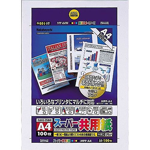 ナカバヤシ スーパーキョウヨウシA4 MPP-A4JANコード：4902205577751サイズ：A4:210×297mm枚数：100枚一般上質紙(白色度94％)中性紙：PH7.2坪量：81.4g:平方メートル厚み：106マイクロメートル:...