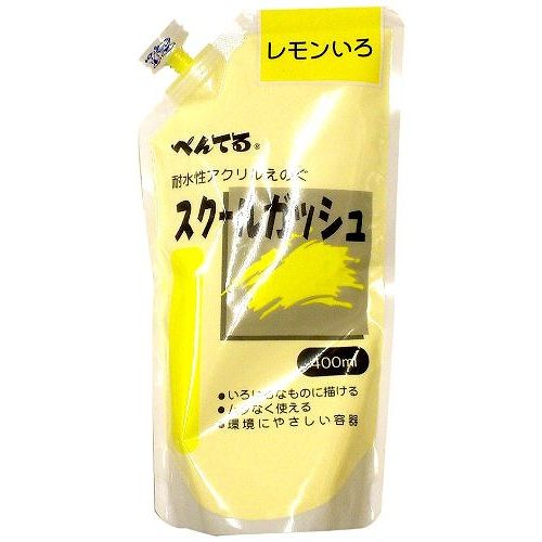 ぺんてる スクールガッシュレモン WXGT01JANコード：4902506139238サイズ:幅 90mm ×奥行 65mm × 長さ 230mm重さ:600g容器:パウチ容器容量:400ml【送料について】北海道、沖縄、離島は送料を頂きます。