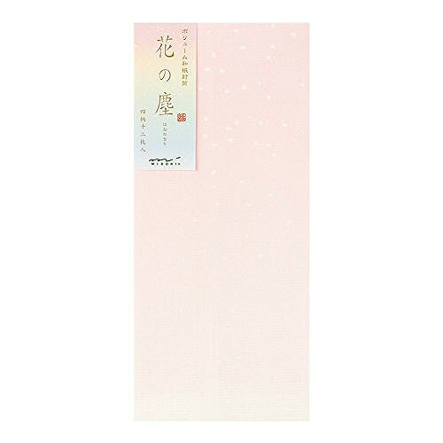 ミドリ 封筒花の塵 20428006JANコード：4902805204286重量:39g12枚入り(4柄×3枚)。【送料について】北海道、沖縄、離島は送料を頂きます。