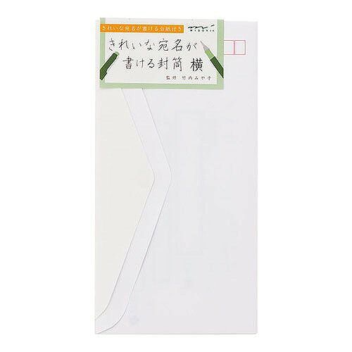 ミドリ きれいな宛名封筒横 20516006JANコード：49028052051608枚入H98×W189mm秘密の下敷きその名の通り、誰でもきれいな手紙が書ける封筒！「字に自信がない」という理由から、あまり手紙を書かないという方にもおすす...