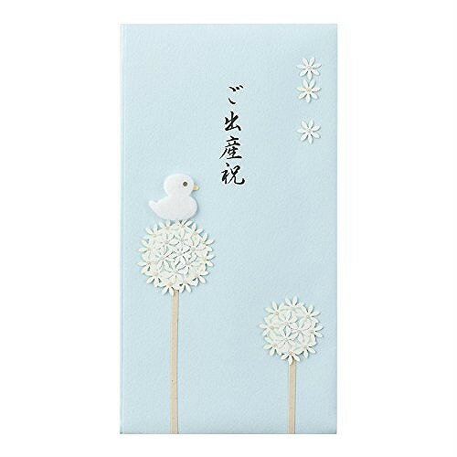 ミドリ 金封 ご出産祝ミズ 25066006JANコード：490280525066518×9.5cm重量:18g中袋付出産祝いに最適な絵柄を手作りの花や動物でアレンジした袋です。【送料について】北海道、沖縄、離島は送料を頂きます。
