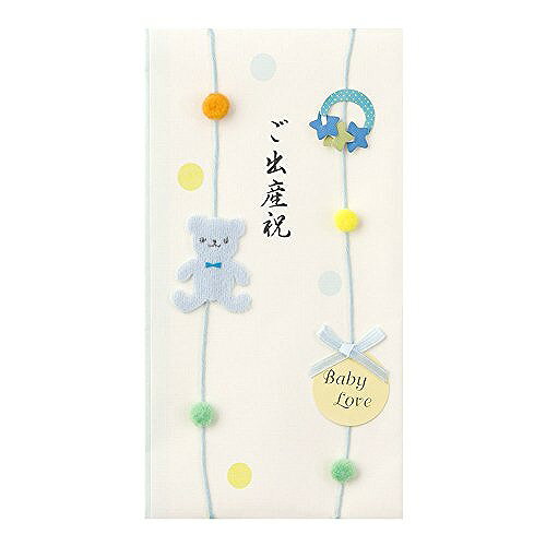 ミドリ 金封 出産祝 25197006JANコード：490280525197618×9.5cm重量:37g優しい雰囲気の漂う出産祝いの金封です。【送料について】北海道、沖縄、離島は送料を頂きます。