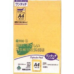 マルアイ 藤壺ワンタッチクラフトパック PKO-A4JANコード：490285003364023.5cm×37cm生産国:日本封筒サイズ:角形20号229×324古紙100％エコ商品事務作業用に。A4ギリギリサイズ。【送料について】北海道、...