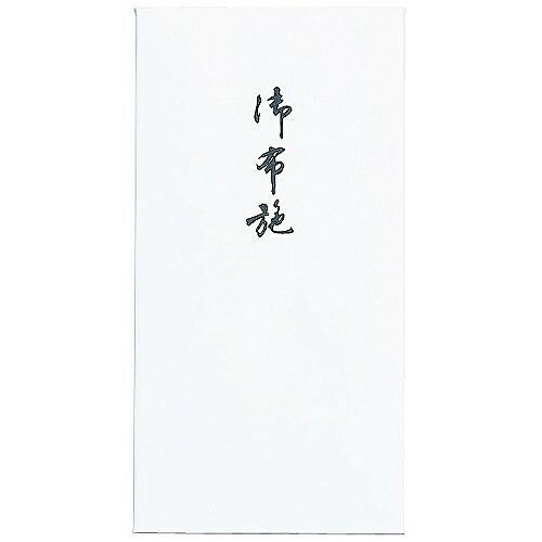 マルアイ 新万円袋 御布施無 ノ-218JANコード：4902850045780重量:41g10枚入仏式の葬儀、法要、開眼などの僧侶への謝礼の金包みとして最適な封筒タイプの万円袋です。「御布施」の文字が墨色で印刷されています。【送料について...