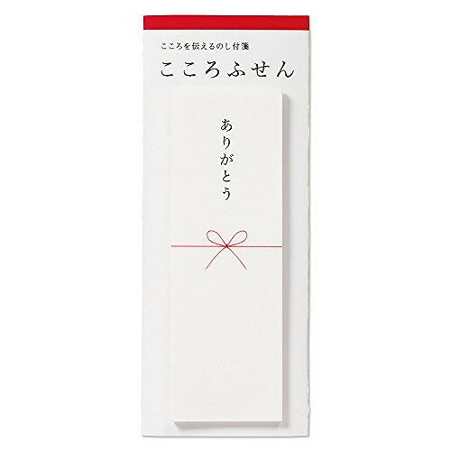 マルアイ こころふせんありがとう KF-4JANコード：49028502505352.5cm×7.5cm生産国:日本枚数:20枚ちょっとした気持ちを伝えられる付箋★ちょっとしたお礼や差し入れと一緒に気持ちを伝えられる付箋です。ひと手間で日本...