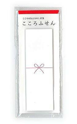 マルアイ こころふせん 字ナシ KF-9JANコード：49028502505802.5cm×7.5cm生産国:日本枚数:20枚ちょっとした気持ちを伝えられる付箋★ちょっとしたお礼や差し入れと一緒に気持ちを伝えられる付箋です。ひと手間で日本人...