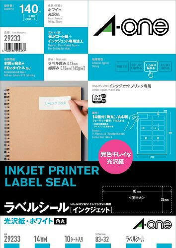 エーワン インクジェット用ラベルコウタク 5インチFDアテナ 29233JANコード：4906186292337光沢紙・ホワイト/材質:光沢コート紙/標準総厚み:165.0g/m2(0.18mm)/ラベル厚み:0.12mmA4判 14面 四...