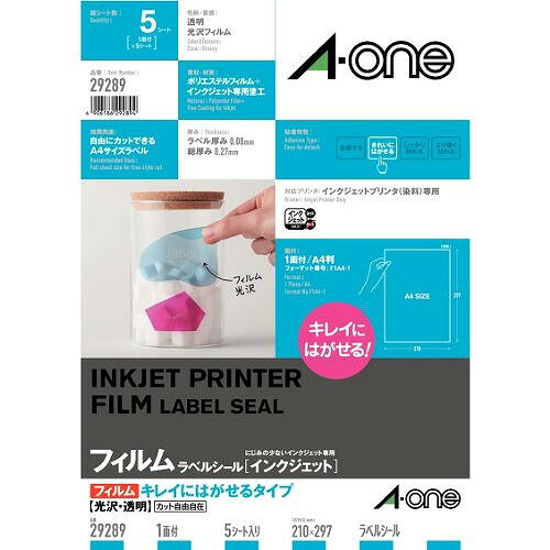 エーワン フィルムラベル 透明キレイニハガセル 29289JANコード：4906186292894キレイにはがせるタイプ 光沢フィルム・透明/材質:ポリエステルフィルム/標準総厚み:0,27mm/ラベル厚み:0.08mmA4判 1面 ノーカ...