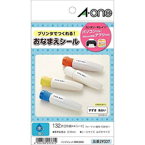 エーワン ハガキサイズラベル ミズニツヨイ 29337 33メンJANコード：4906186293372水に強い光沢白無地フィルムタイプ/材質:ポリエステルフィルム/標準総厚み:0.15mm/ラベル厚み:0.10mmお名前シール 33面/シ...
