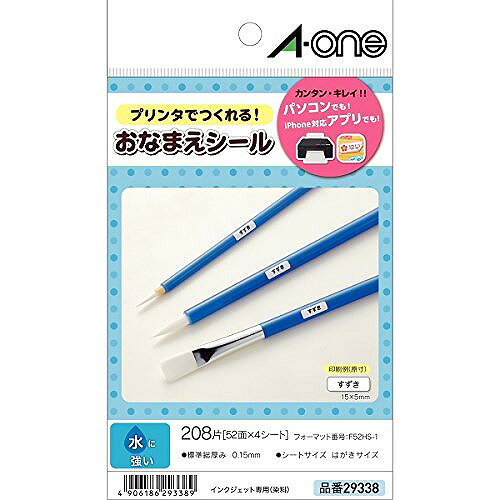 エーワン ハガキサイズラベル ミズニツヨイ 29338 52メンJANコード：4906186293389水に強い光沢白無地フィルムタイプ/材質:ポリエステルフィルム/標準総厚み:0.15mm/ラベル厚み:0.10mmお名前シール 52面/シ...