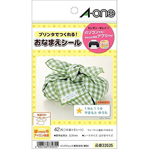 エーワン 布プリアイロン ネーム14面 33535JANコード：4906186335355アイロン接着タイプ/材質:綿100%(細目)/標準総厚み:0.31mm/ラベル厚み:0.24mmはがきサイズ 14面 ネーム用/シートサイズ:はがきサ...