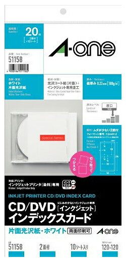 エーワン CD/DVDカード 51158JANコード：4906186511582片面光沢紙・ホワイト/材質:光沢コート紙/標準厚み:180g/m2(0.23mm)A4判変形 2面/シートサイズ:(148mm×296mm)/カードサイズ:12...