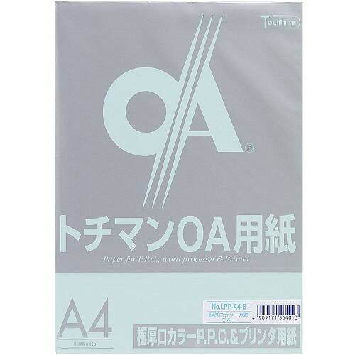 トチマン PPC用紙 極厚 ブルー LPP-A4-BJANコード：490917156401321cm×30cm×0.8cm重量:400g商品入数:50枚【送料について】北海道、沖縄、離島は送料を頂きます。