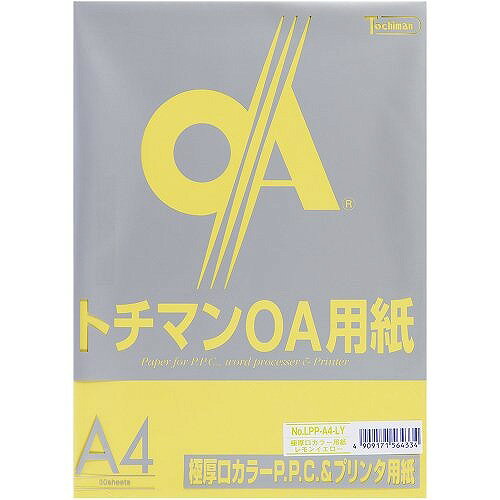 トチマン PPC用紙 極厚 レモンイエロー LPP-A4-LYJANコード：490917156433421cm×30cm×0.8cm重量:400g商品入数:50枚【送料について】北海道、沖縄、離島は送料を頂きます。
