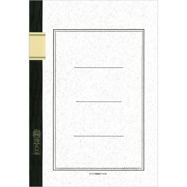 ツバメノート ノートA4 特A5 白 A5003JANコード：4968796323108【サイズ】A4【中紙】ツバメフールス紙【内容】8mm×32行 50枚【送料について】北海道、沖縄、離島は送料を頂きます。