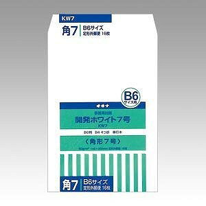 オキナ 開発ホワイト 7号 KW7JANコード：4970051000846オキナ 開発ホワイト封筒 7号【送料について】北海道、沖縄、離島は送料を頂きます。