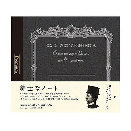 アピカ プレミアムCDノート ベッスン ムジ CDS80WJANコード：4970090340125【本体サイズ】 14.0cm×12.4cm【罫線】 無罫【とじ枚数】 96枚【製本】 糸かがり綴じ【本文用紙】 A.Silky 865 Pre...