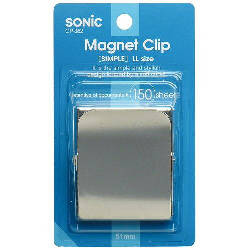 ソニック マグネットクリップLL CP-362JANコード：4970116033291口巾:51mmマグネットクリップ[シンプル] LL ブリスター CP-362サイズ W75×H130×D30mm(パッケージサイズ) 口幅 51mm保持枚...
