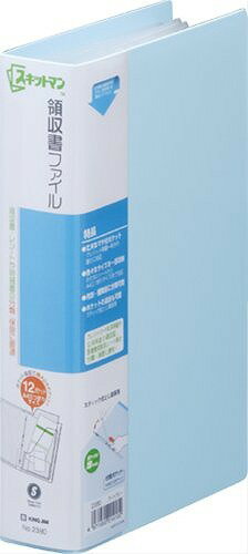 キング 領収書ファイル 2380ミスJANコード：4971660015900サイズ ：A4長辺1/3寸法：高さ228mm×幅140mmX奥行き40mmポケット数：12(6枚)領収書や明細表などをきっちり保管。コンパクトで取り出しやすい設計。...
