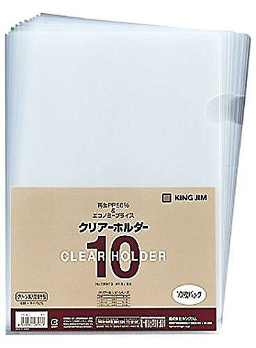 キング クリアホルダー 10枚 735N10 ニュウハクJANコード：4971660065608重量:230gA4●手軽で便利なクリアーホルダー。10枚パックはカラー分類も可能。●※印刷物によっては、化学変化により本体が変形する場合がありま...