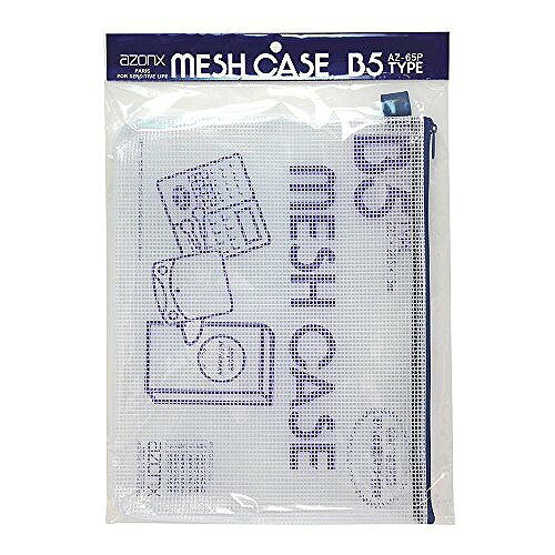セキセイ メッシュケース B5 P入 ブルー AZ-65P-10JANコード：4974214115996規格：B5タイプサイズ：縦225×横285×マチ幅15mmカラー：ブルー本体材質：ビニール吊り下げパック包装メーカー品番：AZ-65P-...
