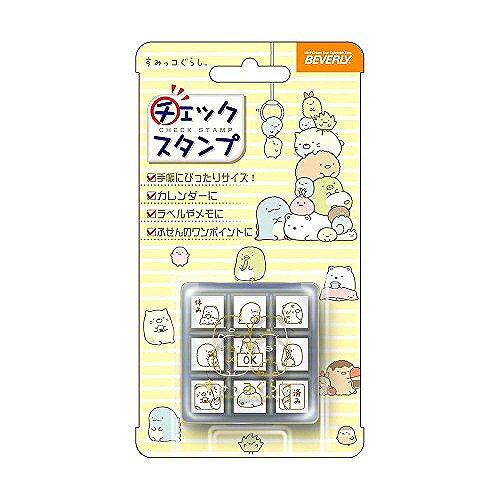 ビバリー すみっコぐらし チェックスタンプ CK9-037JANコード：4977524126515素材:天然木、ゴム、ウレタン、アクリル、SUS、PET、紙生産国:日本スタンプ捺印サイズ:約7mm角使いやすいミニスタンプ9個セット【特長】・...