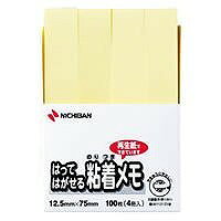ニチバン ポイントメモ F-3YJANコード：4987167046699品番：F-3Y。【送料について】北海道、沖縄、離島は送料を頂きます。