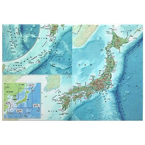 東京カートクリアファイル日本地勢見開きA3CFNEJANコード：4562339393476素材:PP日本製【送料について】北海道、沖縄、離島は送料を頂きます。