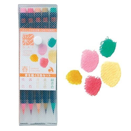 あかしや筆ペン水彩毛筆彩春を描く5色セットCA200/5VAJANコード：4963095903211【特徴】深みのある日本の伝統色にこだわった書き味の良い毛筆ペン【内容色】桃色、茜色、薄橙色、黄土色、緑青色【筆サイズ】9径×170mm【筆主...