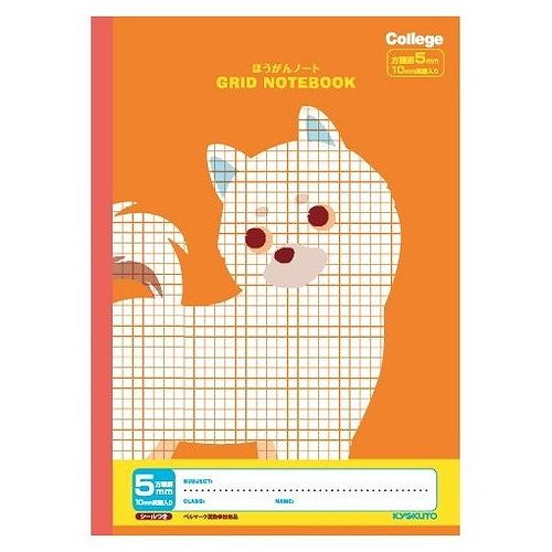 キョクトウカレッジほうがんノート柴LT01ORJANコード：4901470080720寸法：252×179mm罫内容：5mm方眼罫(10mm実線入)枚数：30枚表紙絵柄：イヌ「まっしろなどうぶつ」たちといっしょに学ぼう。人気の動物イラスト柄...