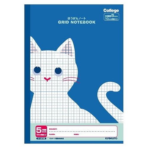 キョクトウカレッジほうがんノートネコLT01BJANコード：4901470080768寸法：252×179mm罫内容：5mm方眼罫(10mm実線入)枚数：30枚表紙絵柄：ネコ「まっしろなどうぶつ」たちといっしょに学ぼう。人気の動物イラスト柄...