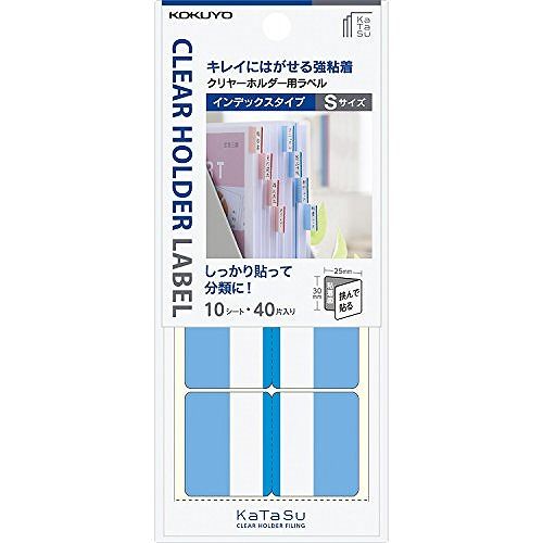コクヨ クリヤーホルダー用ラベルインデックス タ-CH21BJANコード：4901480333434クリヤーホルダーに最適! 強粘着なのにキレイにはがせる見出し用ラベル【カラー】 青【ラベルサイズ】 S(30×50mm)【仕様】 インデック...