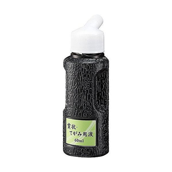 呉竹 墨汁 賞状・てがみ用液 60ml BA52-6 1本 JANコード：4901427204858それぞれの使用目的に合わせた墨色と、運筆性にこだわった液体墨です。48mm×126mm×40mm【容量】60ml【送料について】北海道、沖縄...