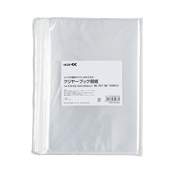 コクヨ クリヤーブック替紙 クリアファイル K2 A4 30穴 100枚 K2ラ-RF30H60-100 1クミ JANコード：4901480309781●材質／ポケット：再生PP●ポケット厚／60μm●中紙／なし●メーカー品番／K2ラ-R...