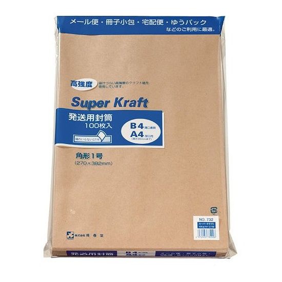 ピース 角1スーパークラフト 100G 732 1袋JANコード：4972923732008破れにくい高強度のクラフト封筒。「ゆうメール」にぴったり!　●一般のクラフト85g/m2封筒比で約1.8倍の強度27cm×42.2cm【送料について...