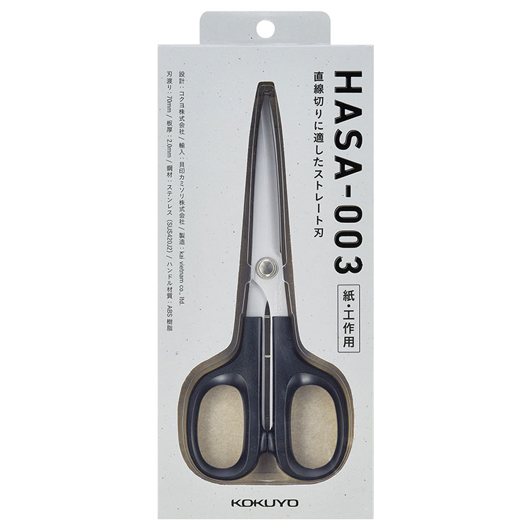 【商品説明】●刃の交差角度が狭く、刃幅がスリムで視認性が良いので直線が切りやすくなっています。また、鋭い刃先で細かな作業もしやすくなっています。●ハンドル内側の傾斜形状により、指とハンドルの接触面積が広がり、フィット感が向上しています。●刃...