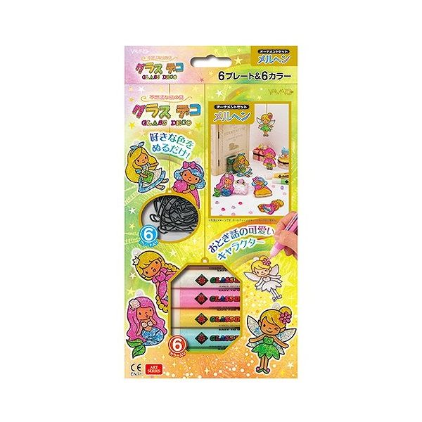 【商品特長】付属の透明プレートにお好きな色のグラスデコを塗って乾かすだけでカラフルなオーナメントが仕上がります。10.5mm絵具6色　プレート6個入り【仕様】・材質主成分：ポリアクリルエマルジョン　プレート：ポリスチレン・付属品・スペアパー...