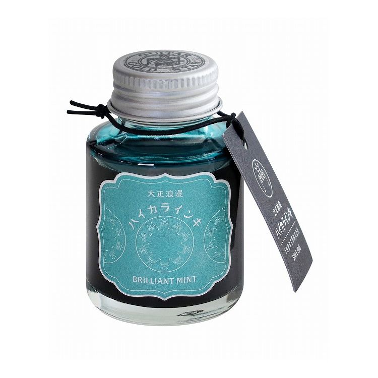 105年の歴史か゛生んた゛万年筆インキ【日本製】創業当時からの私たちの想いを今一度インキビンに込めました。【送料について】北海道、沖縄、離島は送料を頂きます。大正浪漫 ハイカラインキナイトタイムソーダトラベリングセピアブリリアントミントオー...