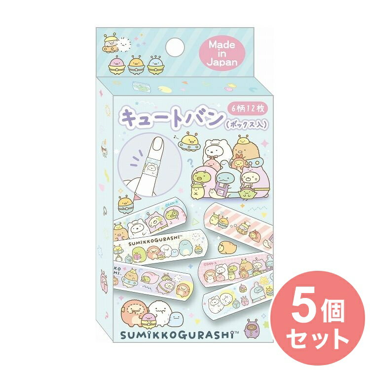 【5個セット】6柄12枚入り本体サイズ(mm)：176x86x1材質：オレフィンジュシ【送料について】北海道、沖縄、離島は送料を頂きます。